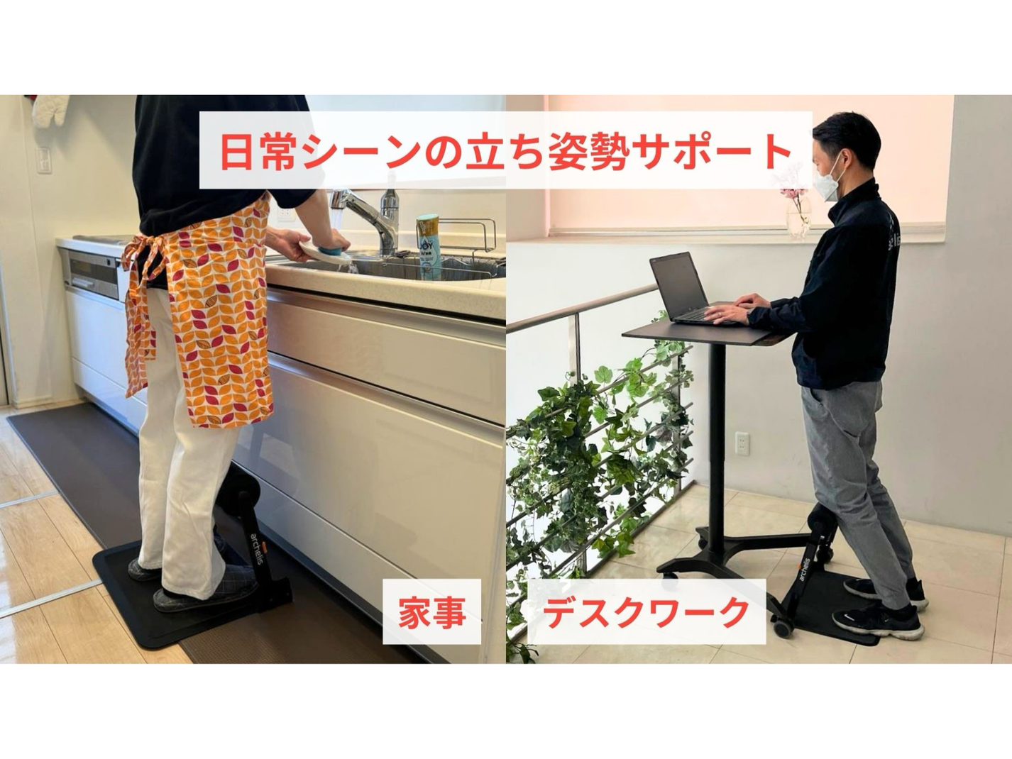 スタビハーフ ウレタンロールクッション [st002-UT]オンラインショップ – アルケリス株式会社
