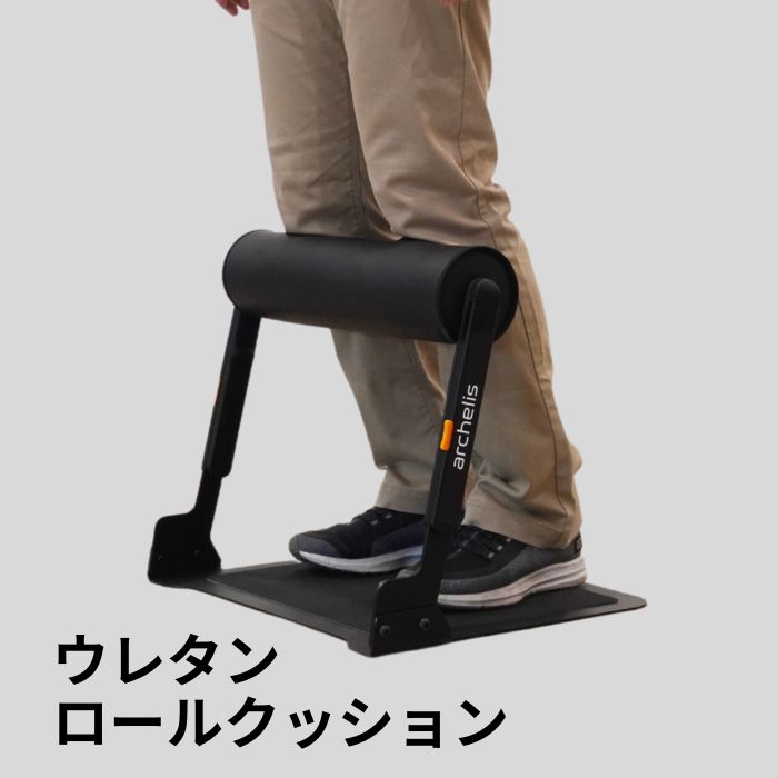 スタビハーフ ウレタンロールクッション [st002-UT]オンラインショップ – アルケリス株式会社