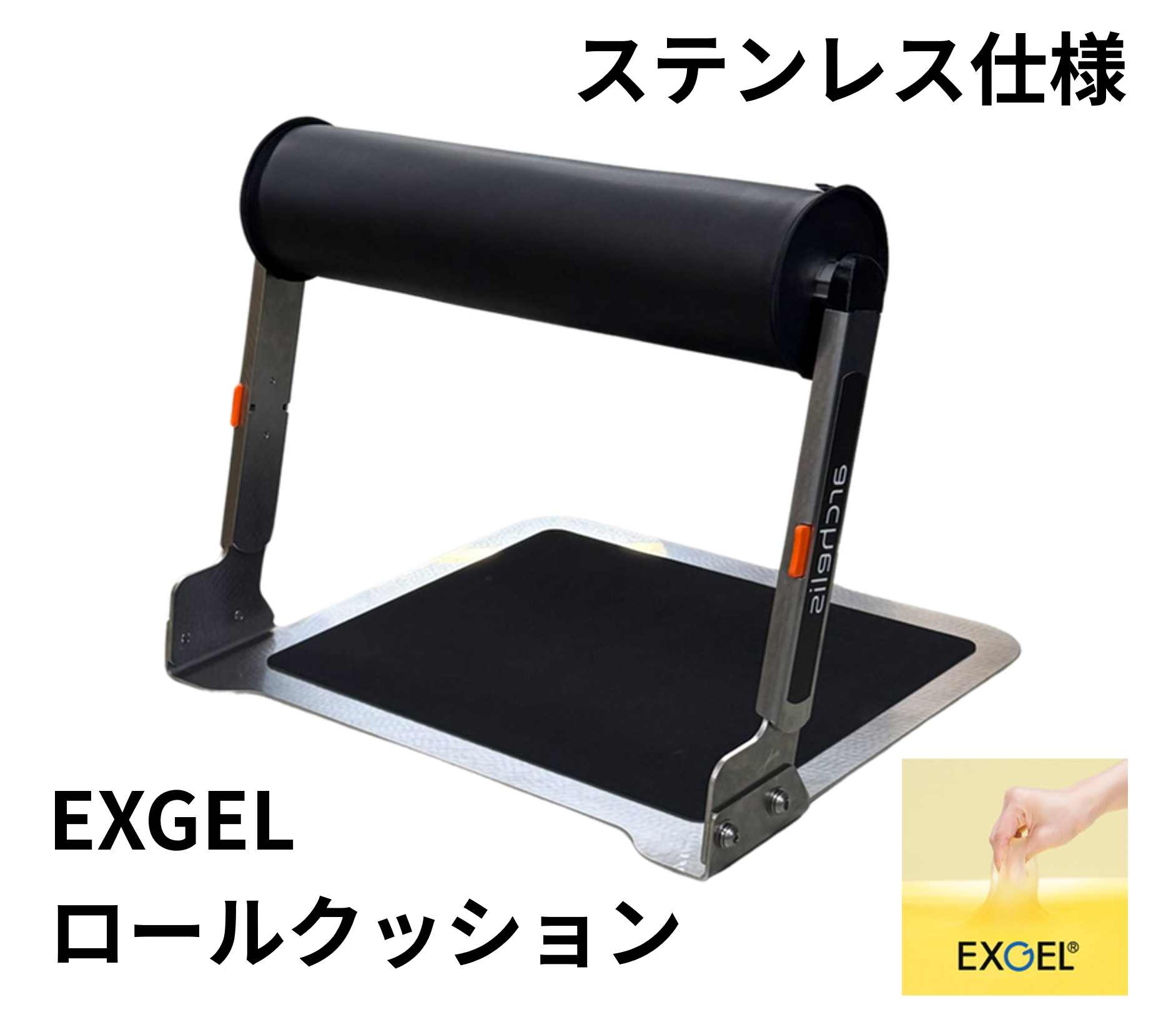 スタビシリーズ – アルケリス株式会社