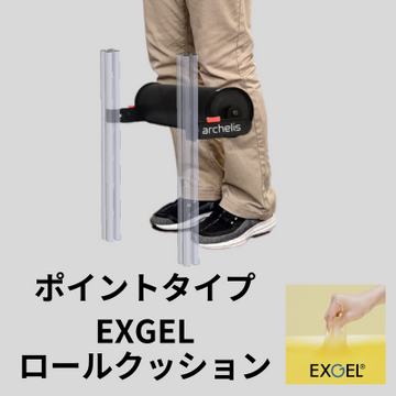 アルケリス株式会社 公式オンラインショップ